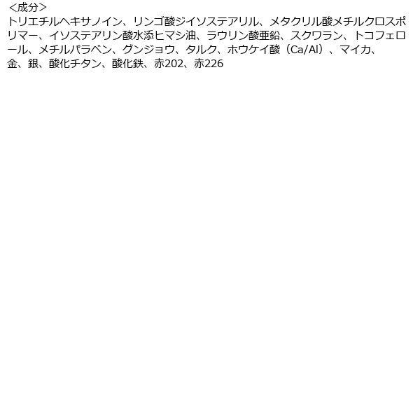 エクセル excel リアルクローズシャドウ CS07 フラワーバレッタ 定形外発送 :4964596485978:POPO COSME ...