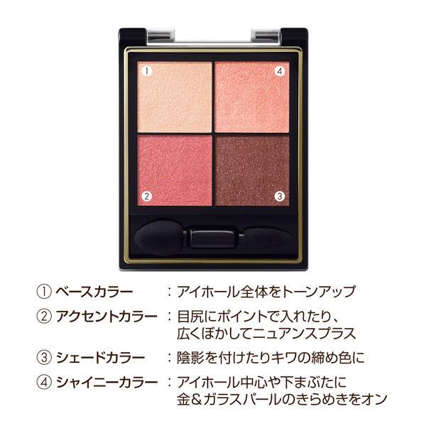 excel エクセル リアルクローズシャドウ CS09 イエロータッセル 定形外発送 : POPO COSME - 通販 - Yahoo!ショッピング