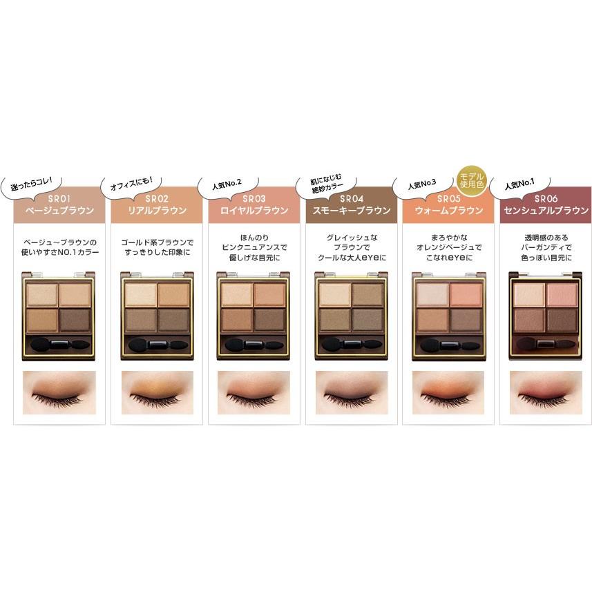 excel エクセル スキニーリッチシャドウ SR06 センシュアルブラウン 定形外発送 : POPO COSME - 通販 - Yahoo!ショッピング