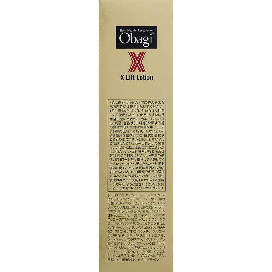 Obagi オバジX リフトローション 化粧水 150ml : POPO COSME - 通販 - Yahoo!ショッピング