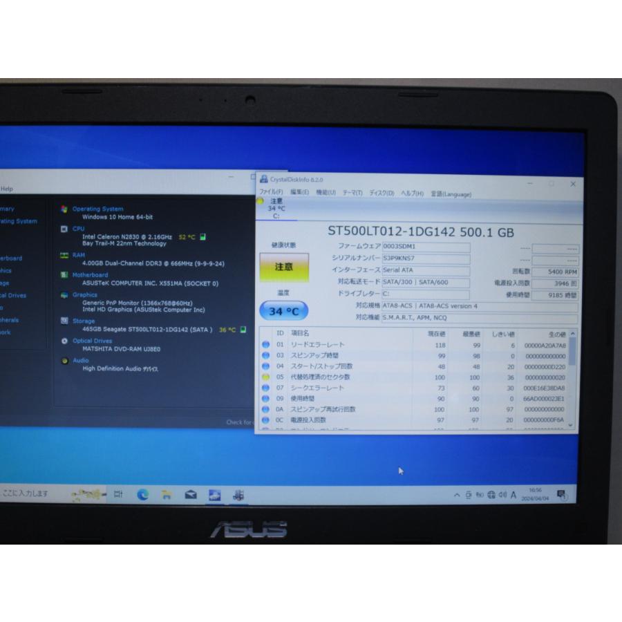 ASUS X551MAV-B-C【Celeron N2830 2.16GHz】 電源投入可 ジャンク 送料無料 [88860] : 88860 ...