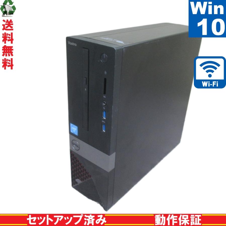 DELL Vostro 3252【Celeron J3160 1.6GHz】 【Windows10 Home】 Libre Office ...