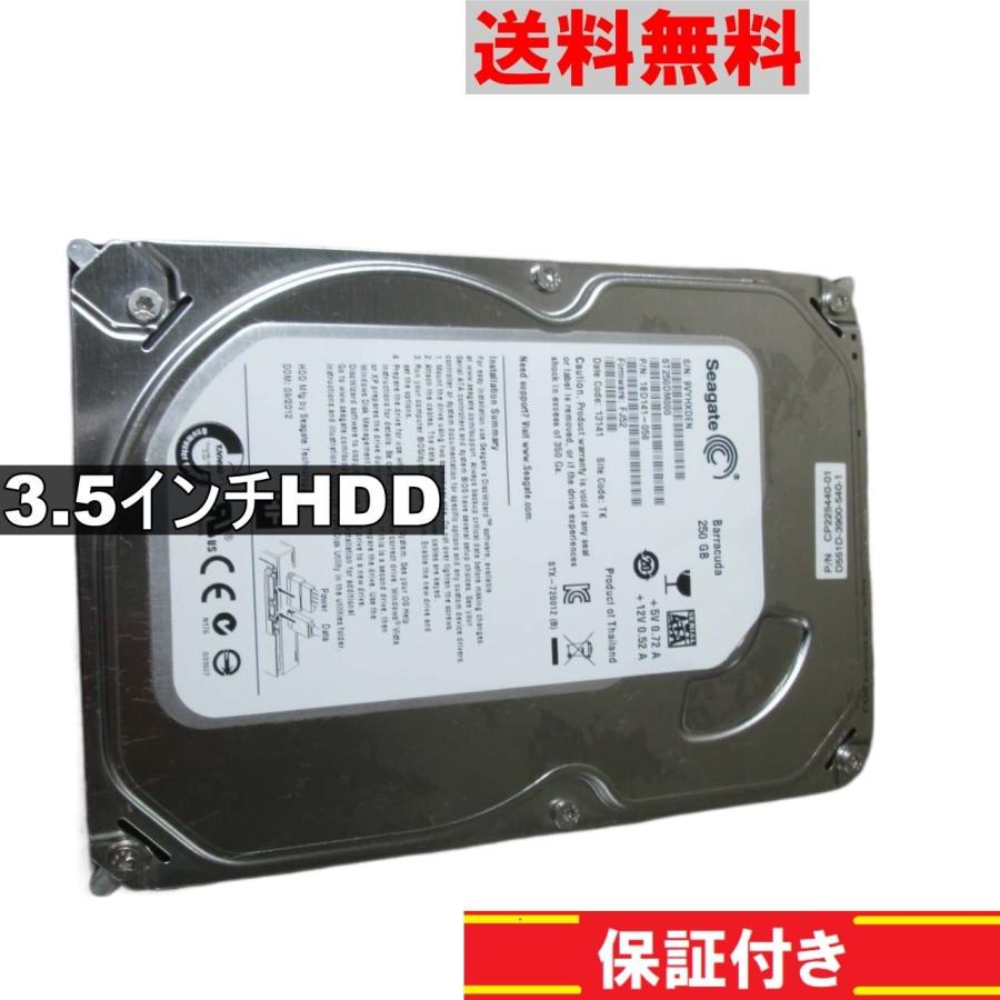 3.5インチHDD SATA 250GB Seagate ST250DM000 送料無料 正常品 [90343] : 90343 : ライズ ...