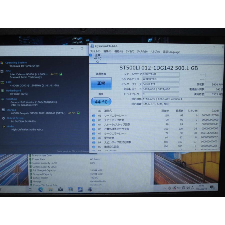 日本HP HP 14-AC103TU P3C42PA#ABJ【Celeron N3050 1.6GHz】 【Windows10 Home】MS ...