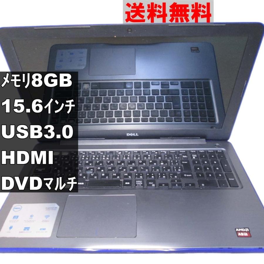 DELL Inspiron 5565【AMD A9-9400 2.4GHz】電源投入可／USB3.0／HDMI ジャンク 送料無料 ...