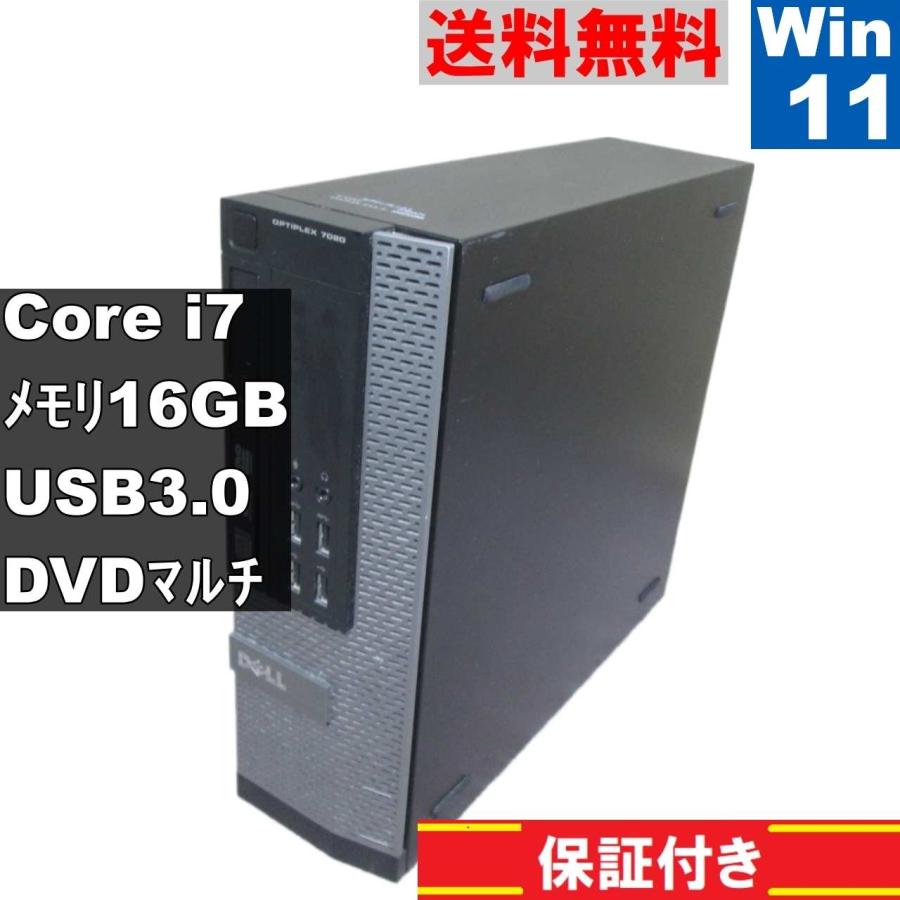 DELL OptiPlex 7020【Core i7 4790】 16GBメモリ 【Windows11 Pro】MS 365 Office ...
