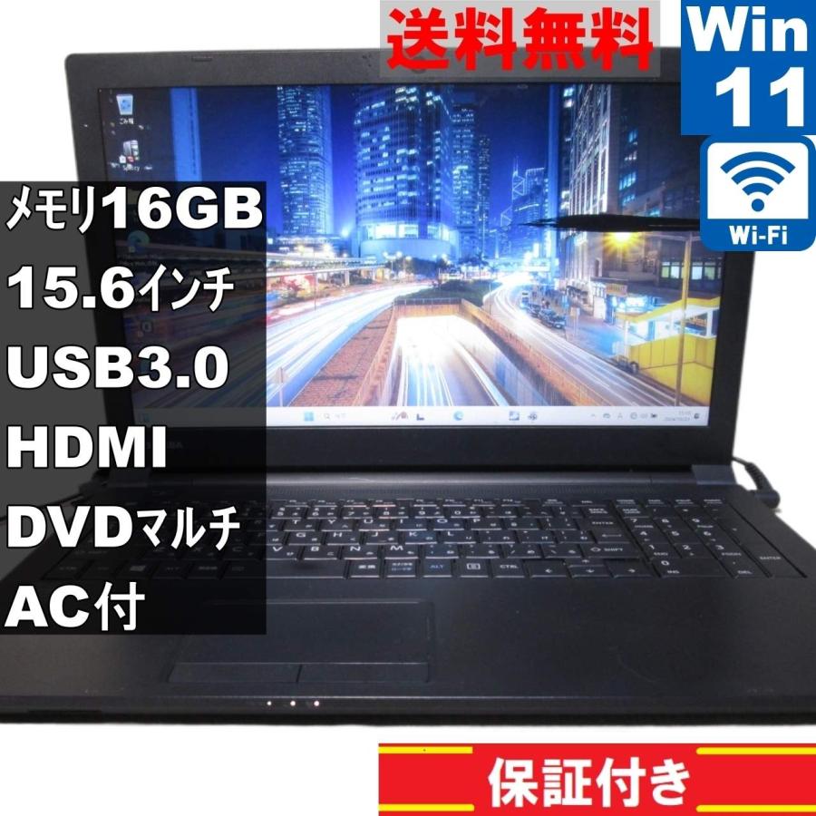 dynabook 東芝 Satellite R35/P【Core i3 5005U】 16GBメモリ 【Windows11 Pro】MS ...