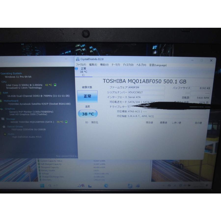 dynabook 東芝 Satellite R35/P【Core i3 5005U】 16GBメモリ 【Windows11 Pro】MS ...