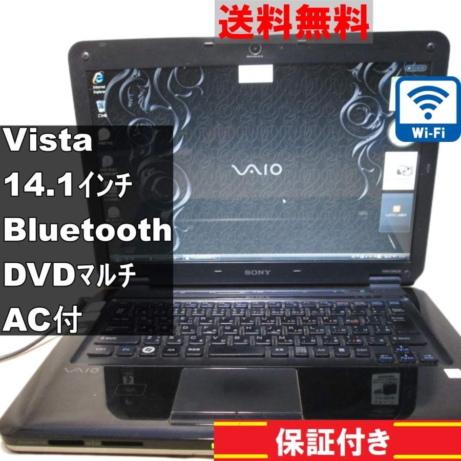 SONY VAIO VGN-CS62JB/Q【Core 2 Duo】 【WindowsVista】Wi-Fi／Bluetooth [90989] : ライズマーク - 通販 - Yahoo ...