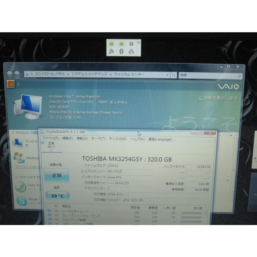 SONY VAIO VGN-CS62JB/Q【Core 2 Duo】 【WindowsVista】Wi-Fi／Bluetooth [90989] : ライズマーク - 通販 - Yahoo ...
