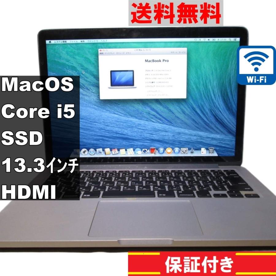 Apple MacBook Pro A1502【SSD搭載】 Core i5 2.4GHz Mac OS X 10.9.5／Wi-Fi ...