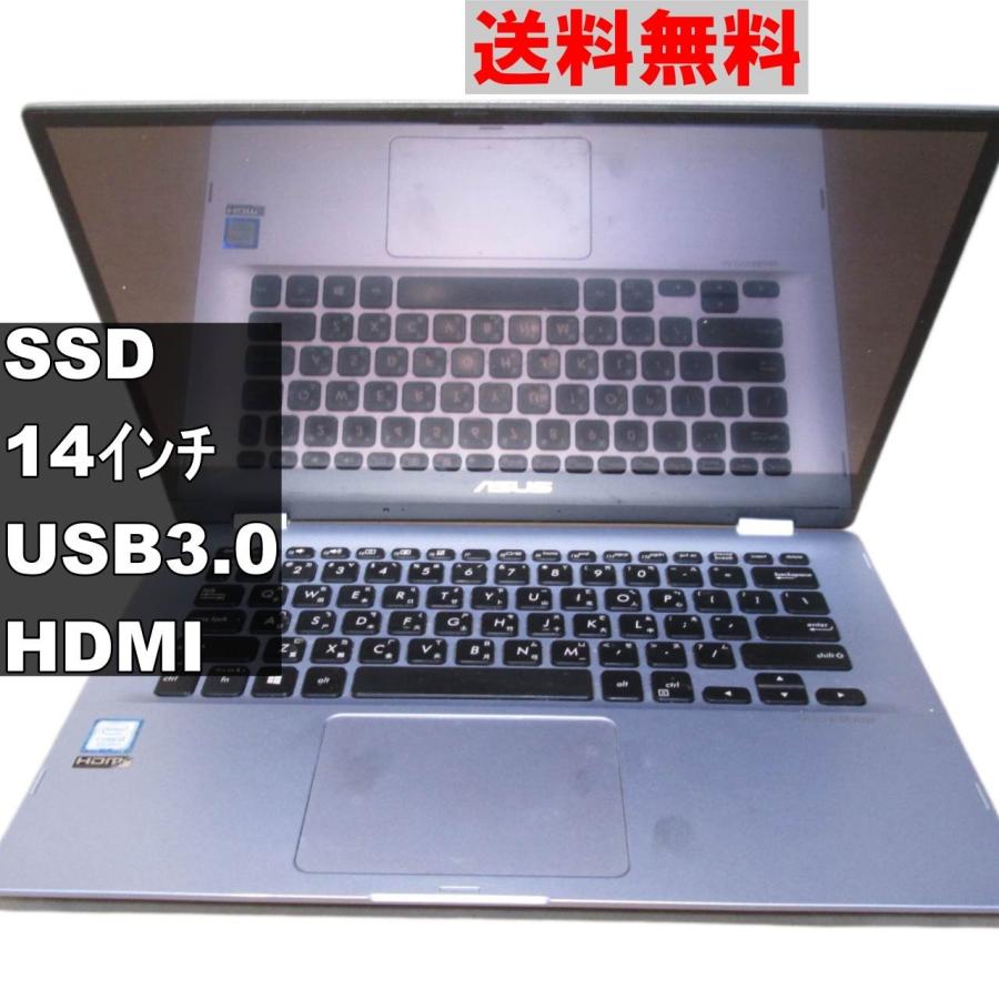 ASUS VivoBook Flip 14【SSD搭載】 Core i3 8130U／電源投入可／USB3.0／HDMI [91172 ...