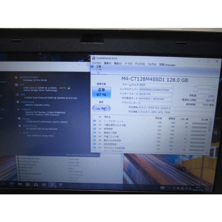 Lenovo ThinkPad X220i【SSD搭載】 Core i3 2350M 【Windows10 Pro】MS 365 Office ...