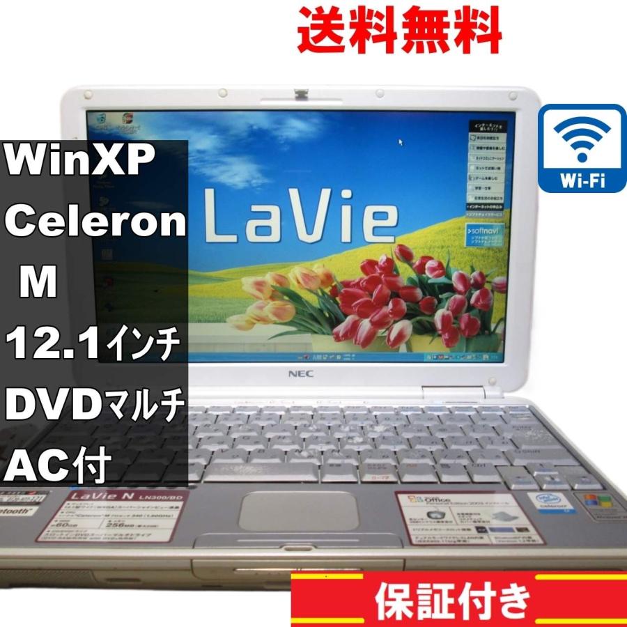 NEC LaVie N LN300/BD【Celeron M 1.5GHz】 256MBメモリ 【WindowsXP】Wi-Fi [91723] : ライズマーク - 通販 - Yahoo ...
