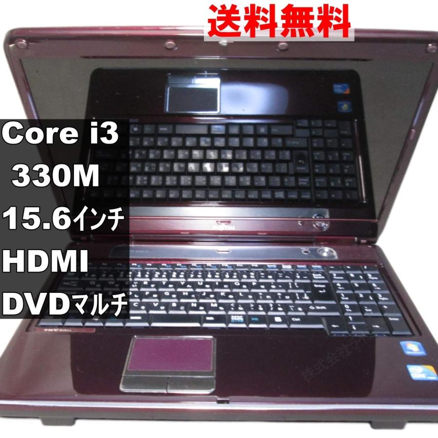 富士通 FMV-BIBLO NF/G50【Core i3 330M】 【Windows7モデル】電源投入可／HDMI [91880] : 91880 : ライズマーク - 通販 - Yahoo ...