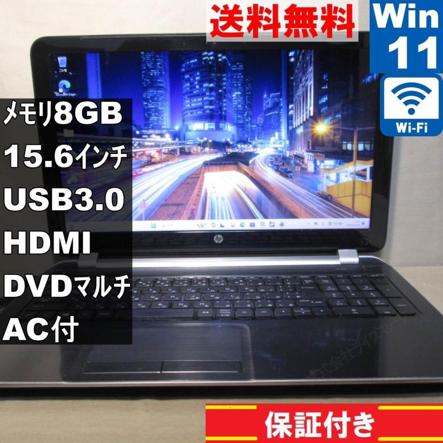 日本HP HP Pavilion 15-n200【AMD A4-5000 1.5GHz】 【Windows11 Home】MS 365 Office Web／Wi-Fi／USB3.0／HDMI ...