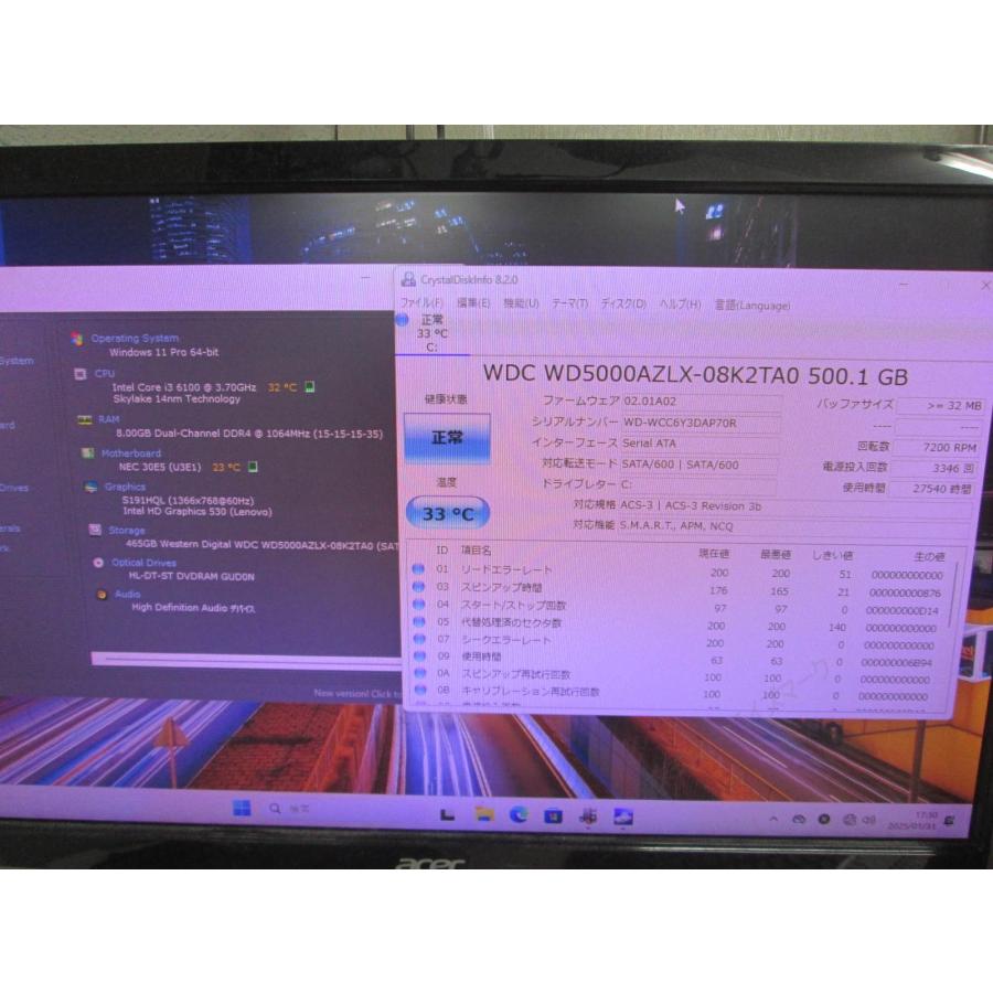 NEC Mate MKL37/L-1【Core i3 6100】 【Windows11 Home】MS 365 Office Web／スリム型 ...