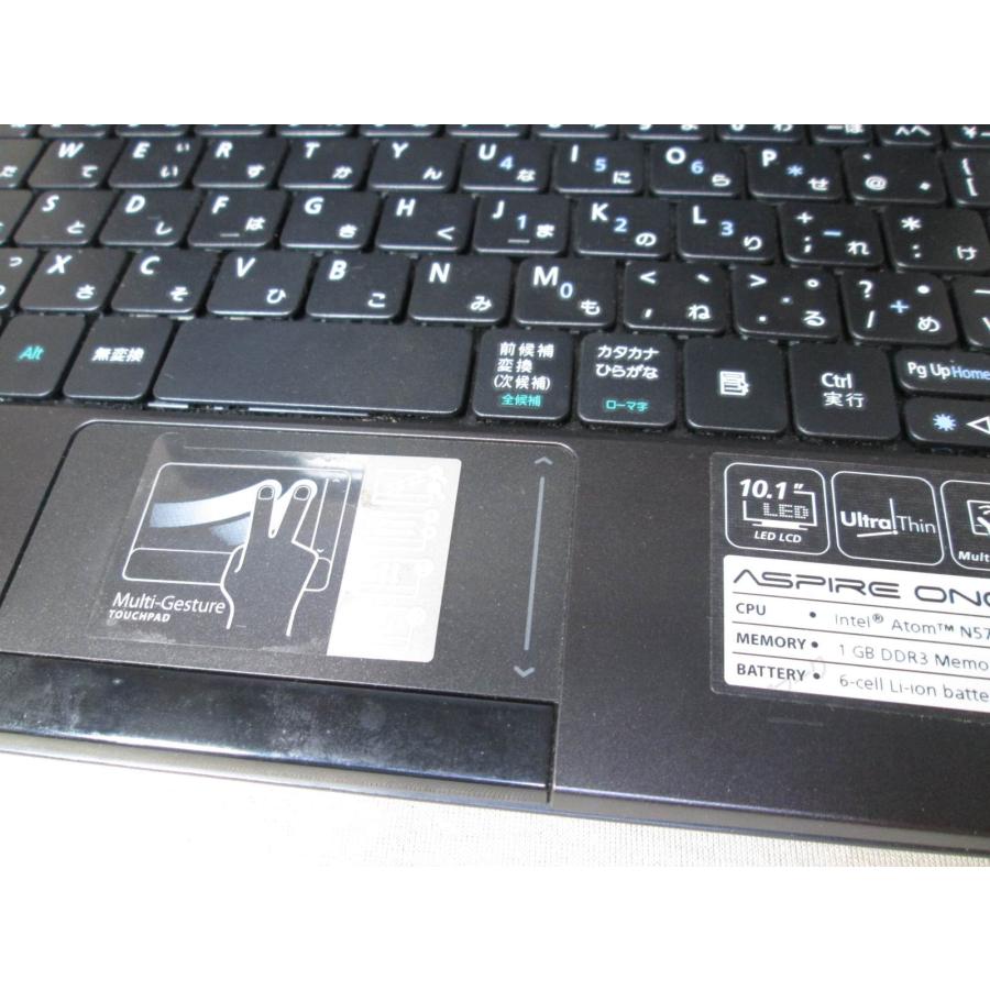 Aspire One D257-A71C/KF【Atom N570 1.66GHz】 【Windows7モデル】 均一／電源投入可 ...