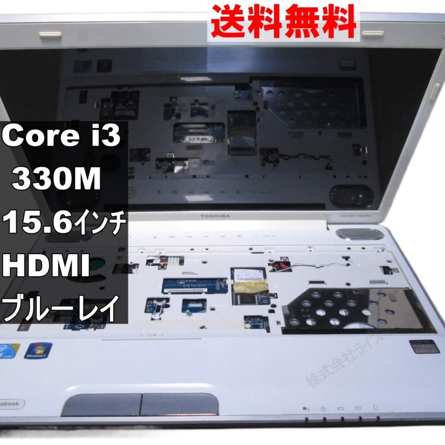dynabook 東芝 TX/66LWH【Core i3 330M】 【Windows7モデル】ブルーレイ 均一／HDMI [92206] : ライズマーク - 通販 - Yahoo!ショッピング