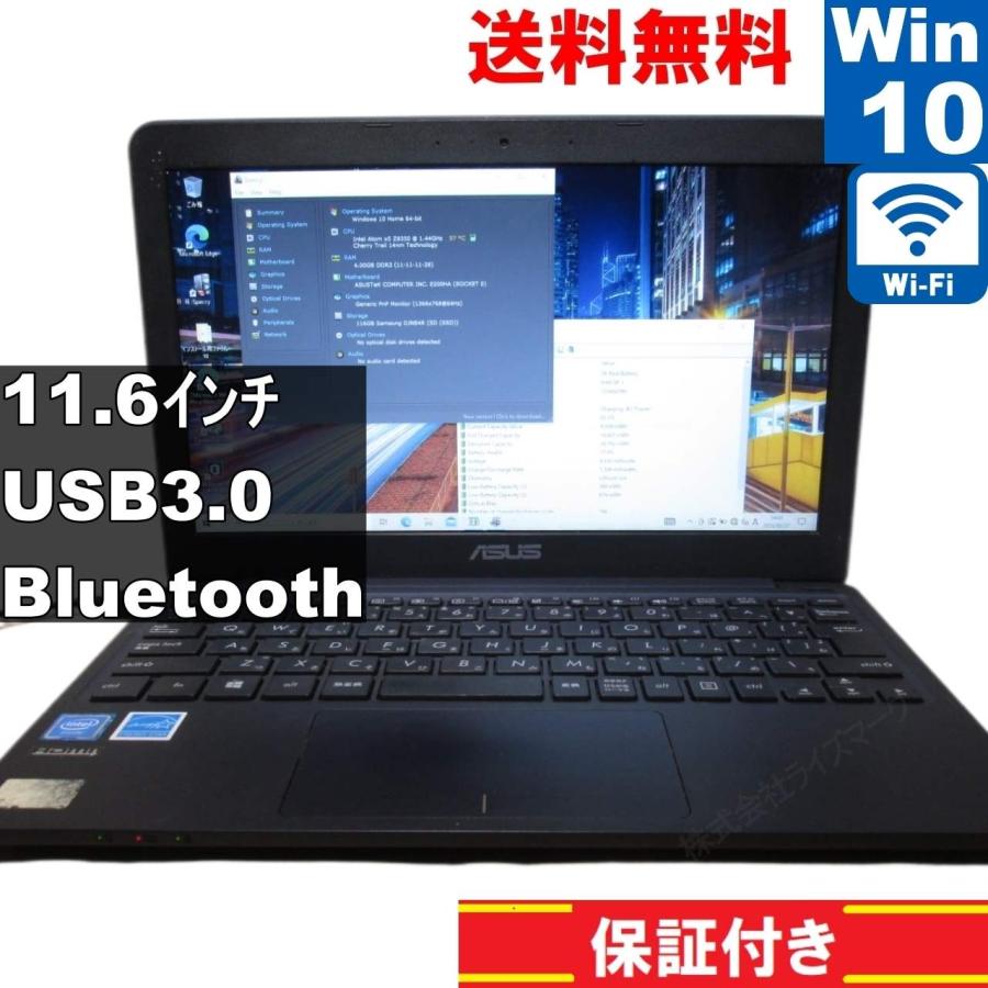ASUS E200ha-fd0083ts【Atom x5-Z8350 1.44GHz】 【Windows10 Home】MS 365 ...