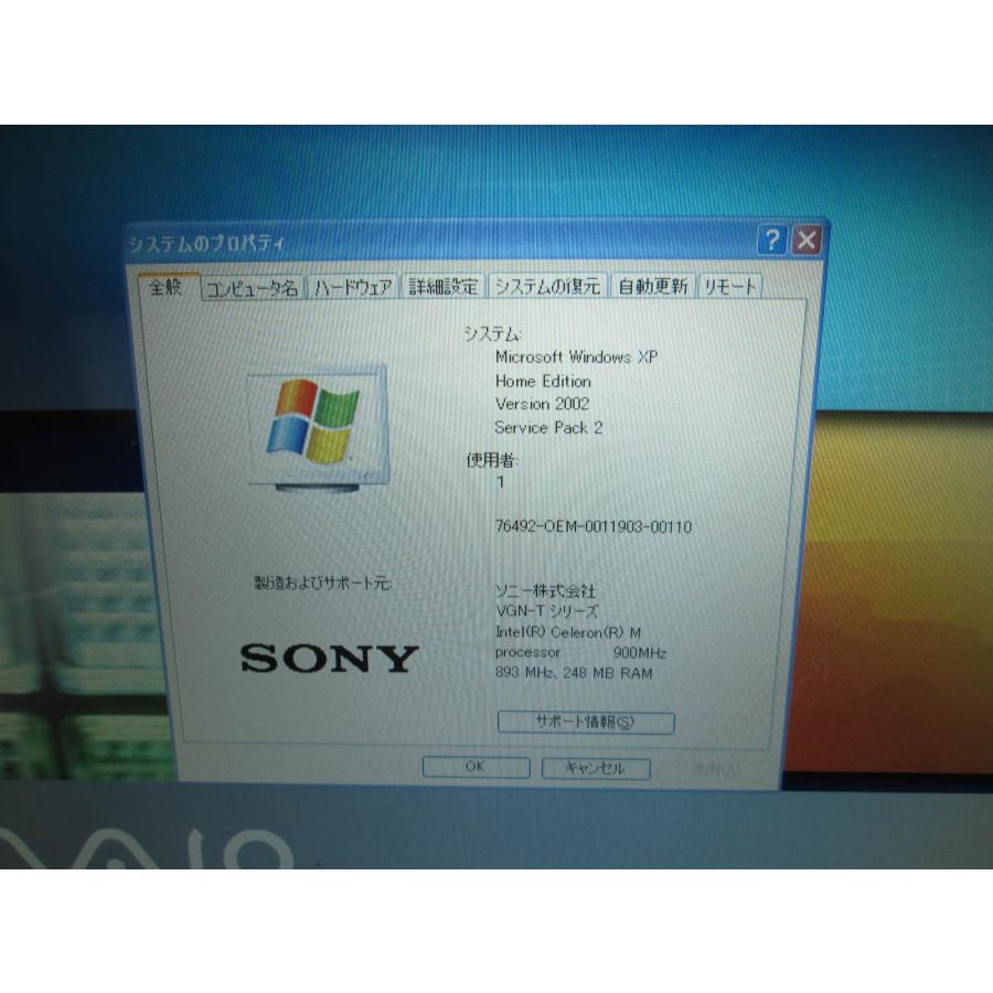 SONY VAIO VGN-T30B/T【Celeron M 900MHz】 256MBメモリ 【WindowsXP】Wi-Fi [92268 ...