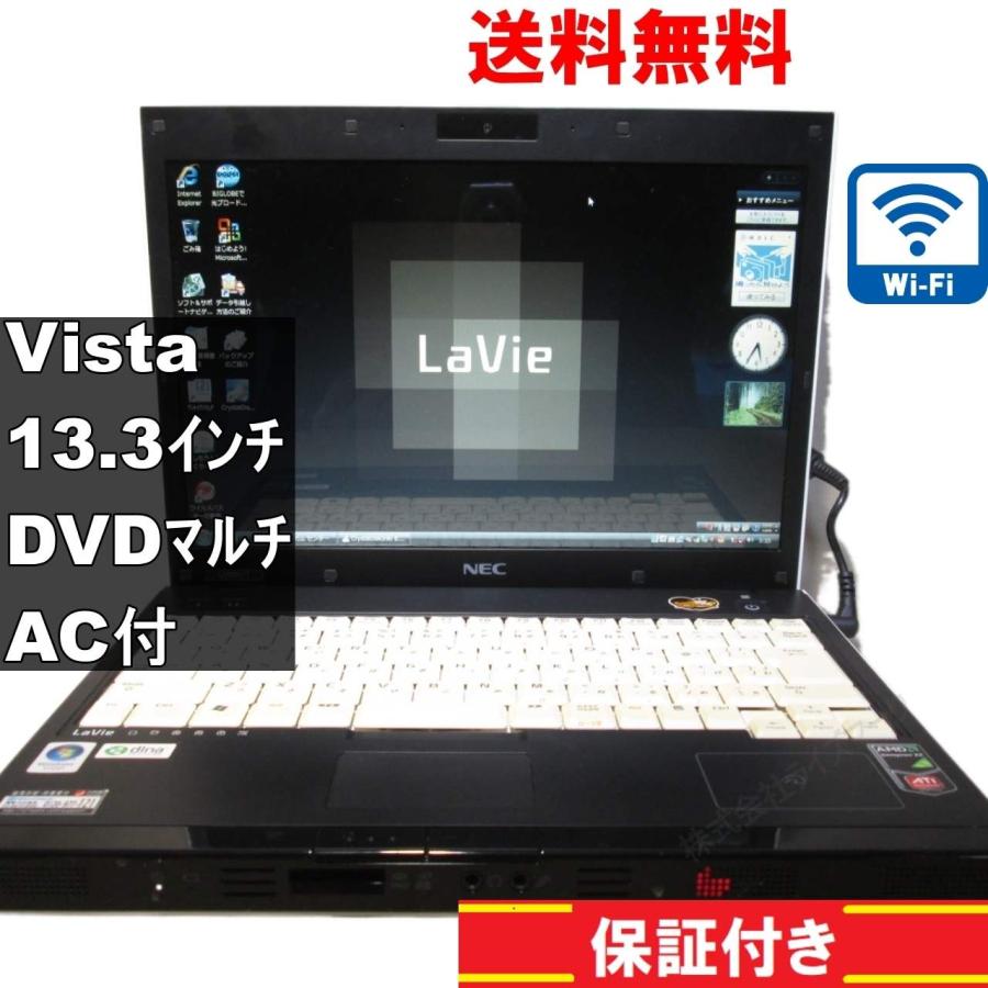 NEC LaVie N LN500/TG6W【Sempron X2 1.8GHz】 【WindowsVista】Wi-Fi [92334] : ライズマーク - 通販 - Yahoo!ショッピング