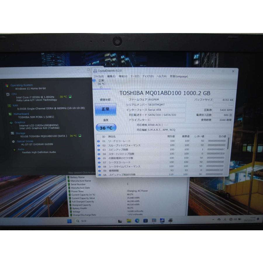 dynabook 東芝 AZ55/GB【大容量HDD搭載】 Core i7 8550U 【Windows11 Home】 ／Wi-Fi／長期保証 [92416] : ライズマーク - 通販 ...