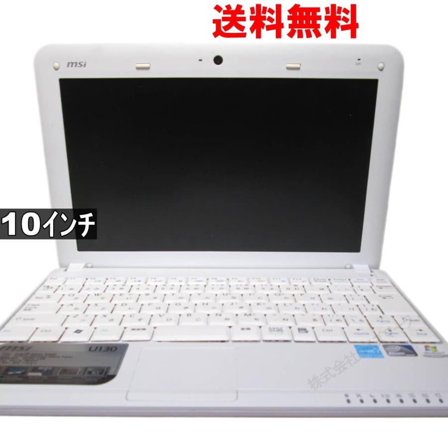 MSI U130【Atom N450 1.66GHz】電源投入可 [92485] : ライズマーク - 通販 - Yahoo!ショッピング