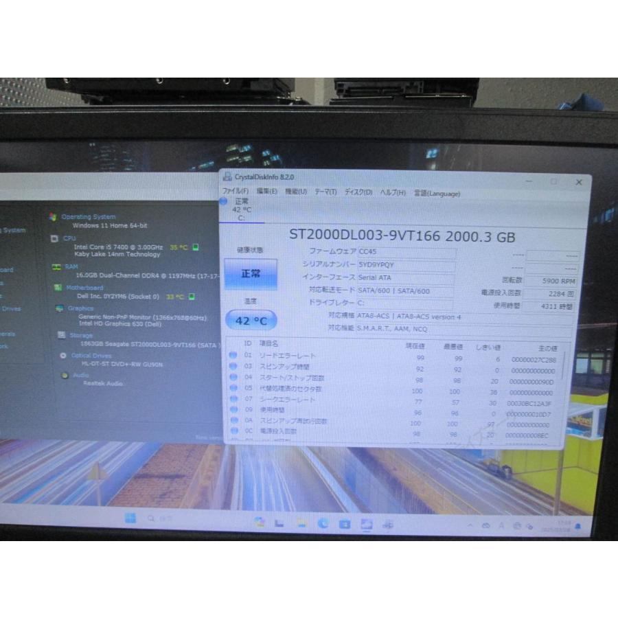 DELL Vostro 3268【大容量HDD搭載】 Core i5 7400 16GBメモリ 【Windows11 Home】 ／スリム型／長期保証 [92490] : ライズマーク ...