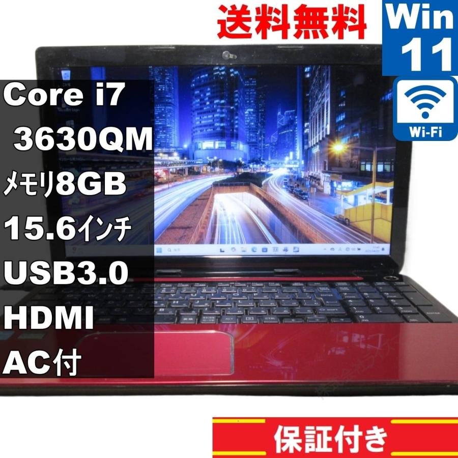 dynabook 東芝 Satellite B753/55JR【Core i7 3630QM】 【Windows11 Home】MS 365 ...