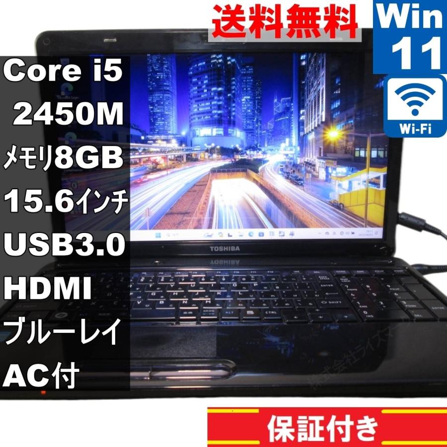 dynabook 東芝 T451/46EB【Core i5 2450M】 【Windows11 Home】ブルーレイ／MS 365 ...
