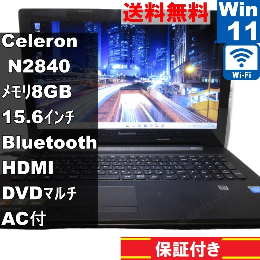 Lenovo G50 80G001PTJP【Celeron N2840 2.16GHz】 【Windows11 Home】MS 365 ...
