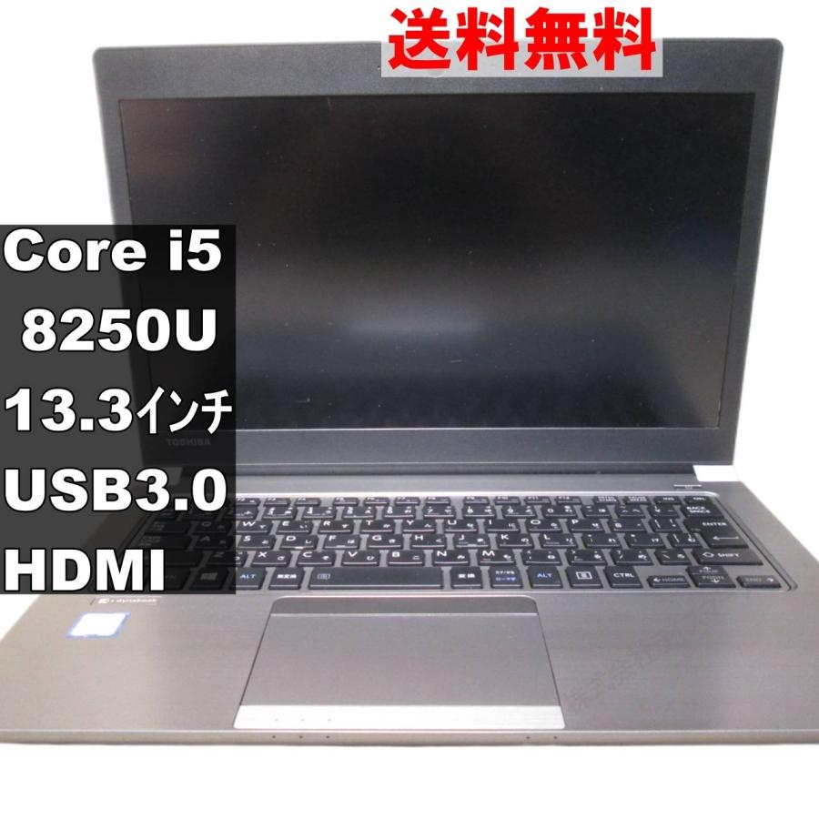 dynabook 東芝 RZ63/NS【Core i5 8250U】USB3.0／HDMI [92567] : ライズマーク - 通販 ...