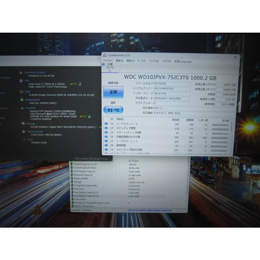 DELL Inspiron 5767【大容量HDD搭載】 Core i7 7500U 【Windows11 Pro】MS 365 Office ...