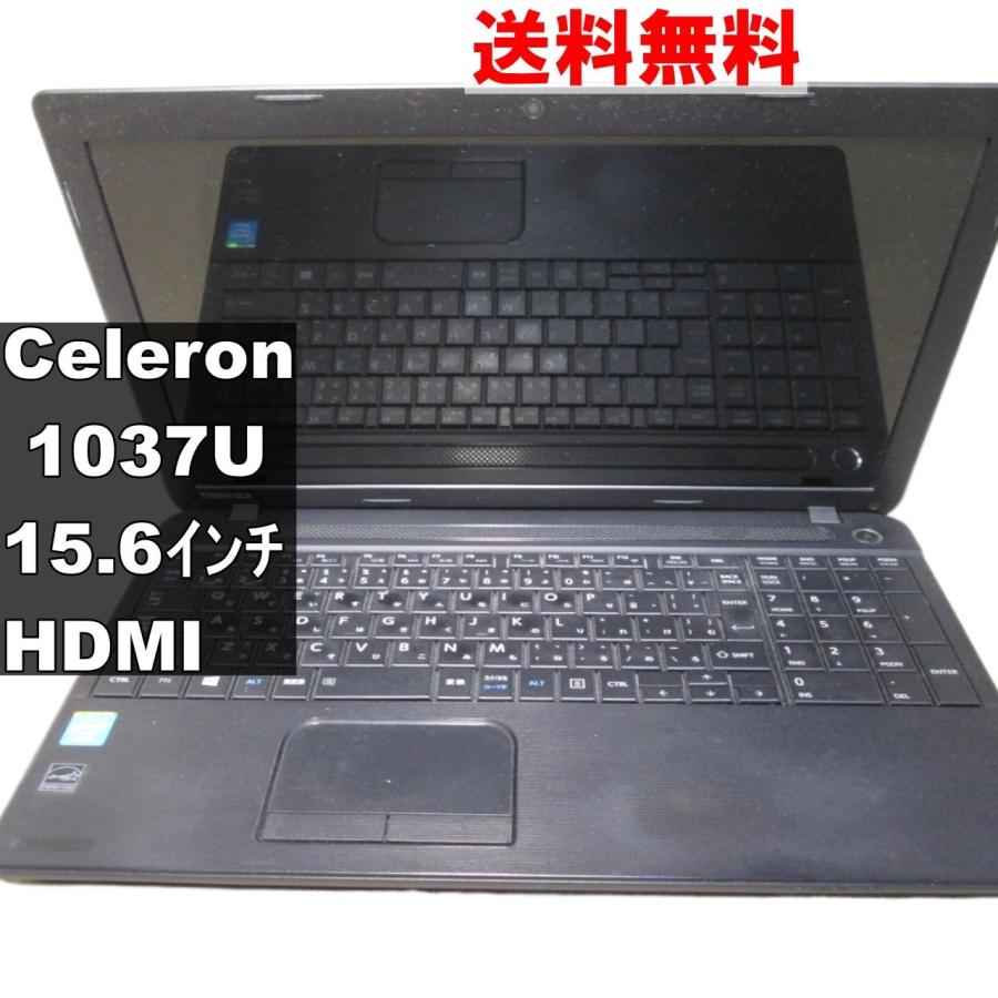 dynabook 東芝 Satellite B253/J【Celeron 1037U 1.8GHz】 均一／HDMI [92671 ...