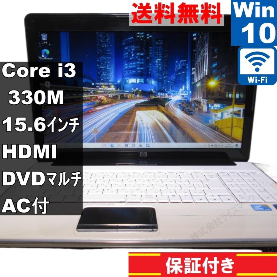 日本HP HP Pavilion dv6【Core i3 330M】 【Windows10 Home】MS 365 Office Web／Wi-Fi／HDMI [92701] : ライズマーク ...