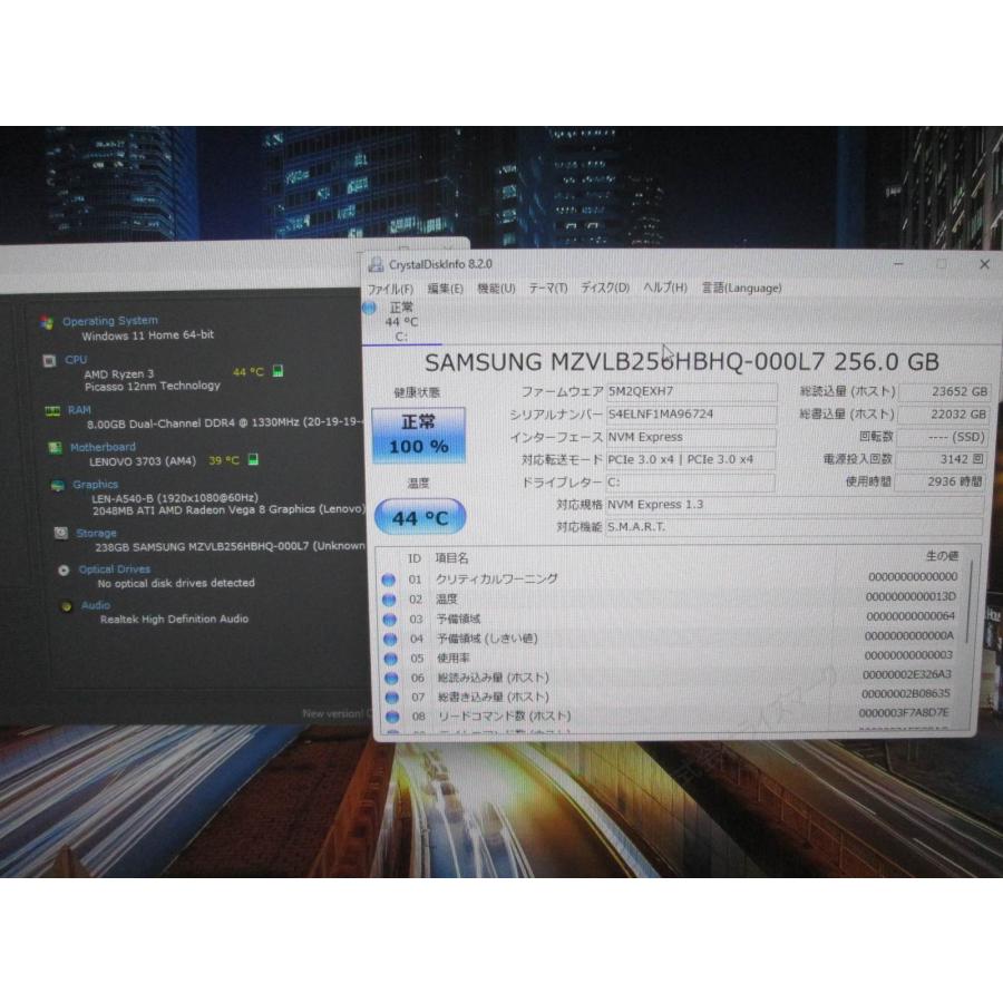 Lenovo IdeaCentre A540【M.2 SSD搭載】 AMD Ryzen 3 【Windows11 Home】 液晶一体型／長期保証 [92767] : ライズマーク - 通販 ...