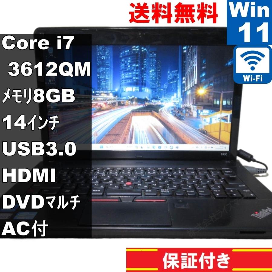 Lenovo ThinkPad Edge E430【Core i7 3612QM】 【Windows11 Home】MS 365 Office Web／Wi-Fi／USB3.0／HDMI ...