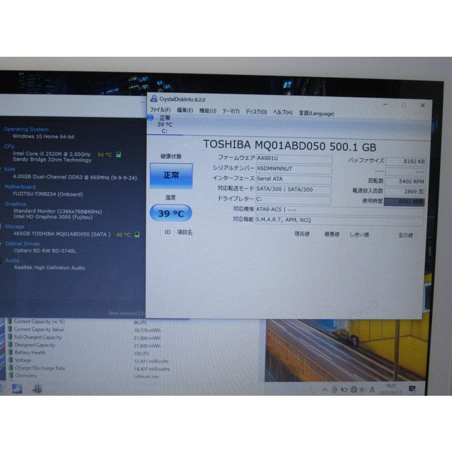 富士通 FMV LIFEBOOK AH56/E【Core i5 2520M】 【Windows10 Home】ブルーレイ／MS 365 Office Web／USB3.0／HDMI ...