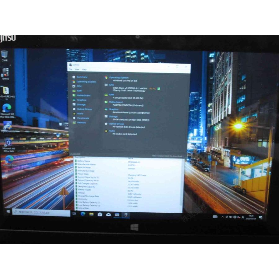 富士通 ARROWS Tab Q506/MB【Atom x5-Z8500 1.44GHz】 【Windows10 Pro】MS 365 Office Web／Wi-Fi／USB3.0 ...