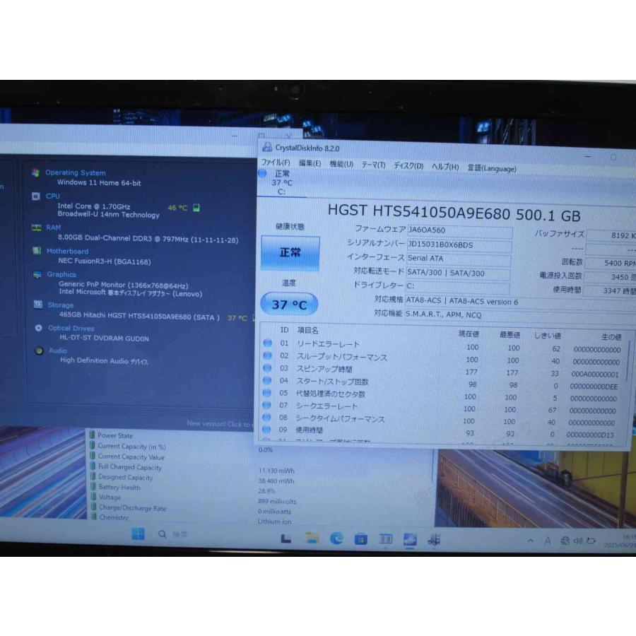 NEC LAVIE Smart NS PC-SN17CJSA7【Celeron 3215U 1.7GHz】 【Windows11 Home】MS 365 Office Web／Wi-Fi ...