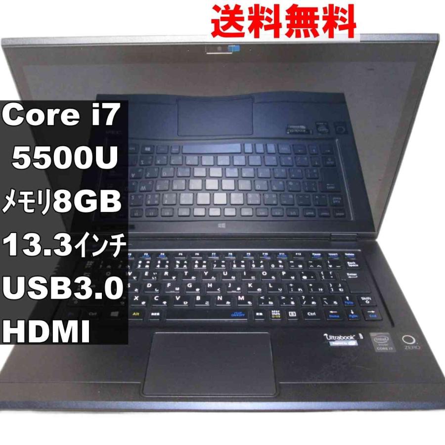 NEC LAVIE Hybrid ZERO HZ750/CAB【Core i7 5500U】電源投入可／USB3.0／HDMI [93145] : ライズマーク - 通販 - Yahoo!ショッピング