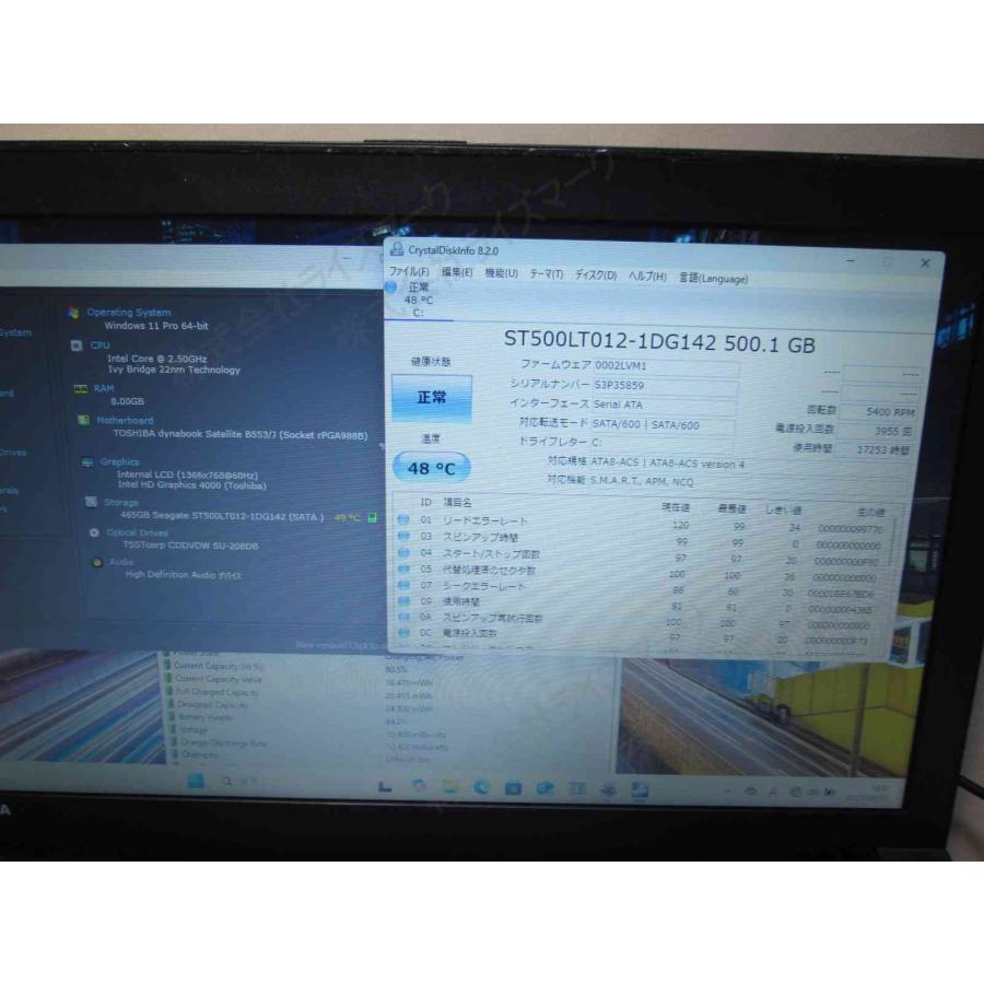 dynabook 東芝 Satellite B553/J【Core i3 3120M】 【Windows11 Pro】MS 365 Office Web／充電可／Wi-Fi／USB3.0／長期 ...