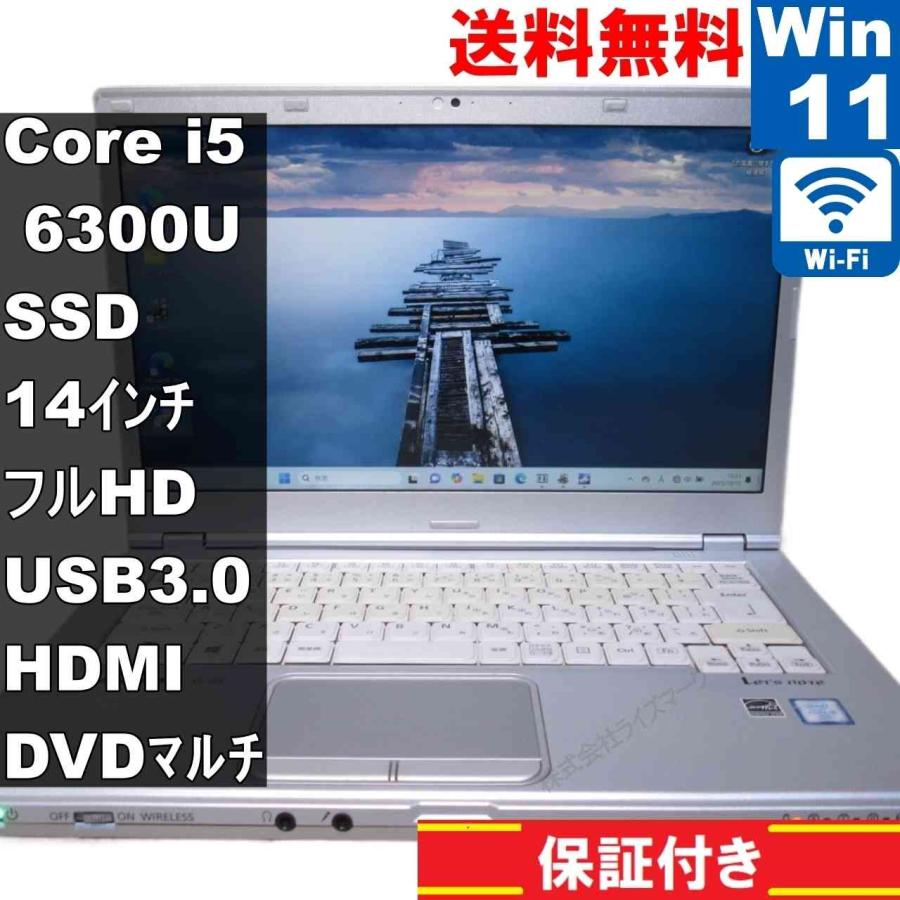 Panasonic（パナソニック） Panasonic Lets note CF-LX5PDHVS【SSD搭載】 Core i5 6300U ...
