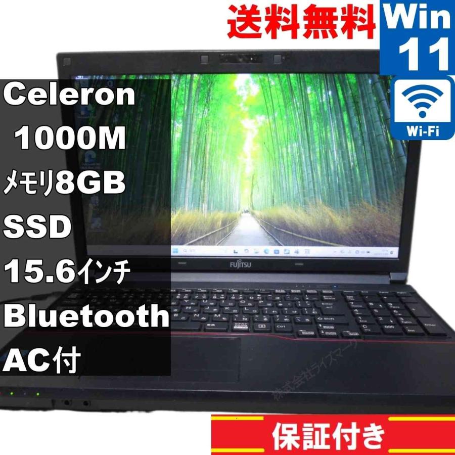富士通 LIFEBOOK A553/H【SSD搭載】 Celeron 1000M 1.8GHz 【Windows11 Pro】MS 365 ...