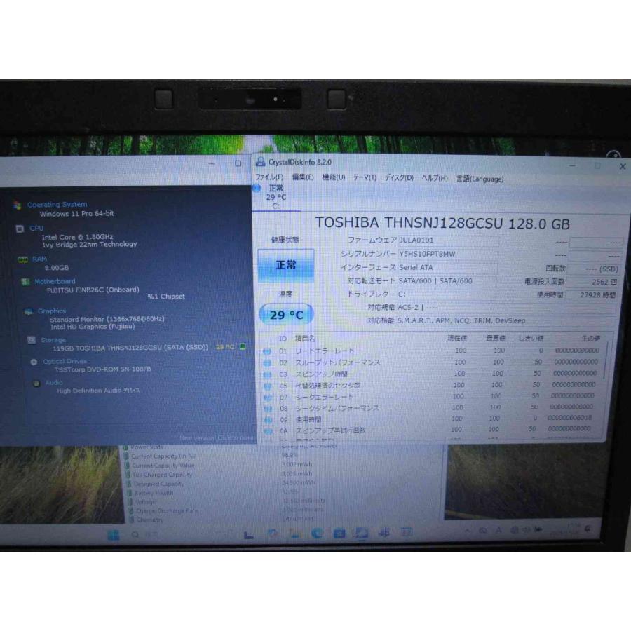 富士通（FUJITSU） LIFEBOOK A553/H【SSD搭載】 Celeron 1000M 1.8GHz 【Windows11 Pro ...