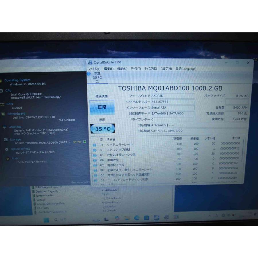DELL（デル） DELL Vostro 3558【大容量HDD搭載】 Core i3 5005U 【Windows11 Home】MS ...