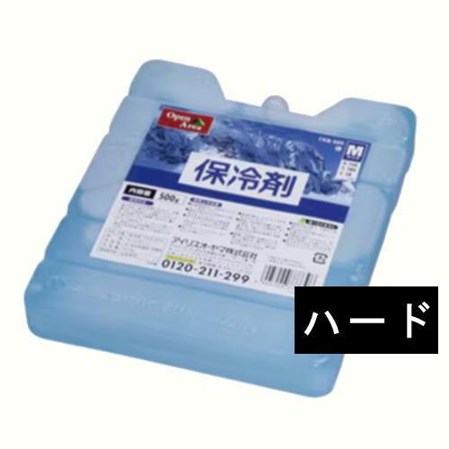 IRIS OHYAMA 保冷剤 ハード アイリスオーヤマ 保冷剤ハードバラエティセット（M多め） CKB-350(4個) CKB-500(8個) CKB-800(2個) 食材保存 クーラー ...