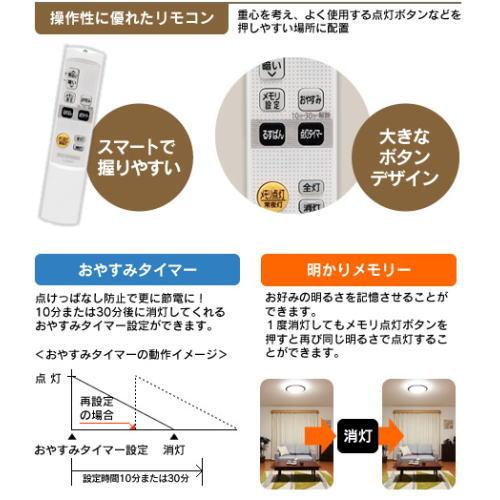 アイリスオーヤマ CL-RNS2 LEDシーリング用リモコン メーカー純正 調光 調色 メモリ設定 おやすみ るすばん CLRNS2 : ir ...