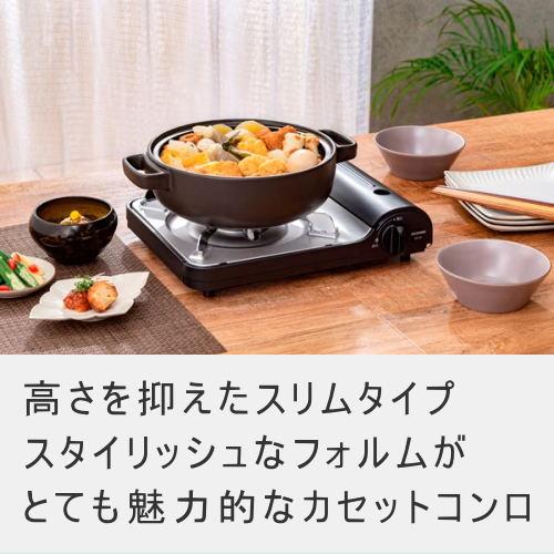 カセットコンロ スリム スタイリッシュ 卓上 薄型 マグネット式 安全装置付 アウトドア キャンプ 災害 防災 備蓄 アイリスオーヤマ IGC-E1-G オリーブグリーン : ir ...